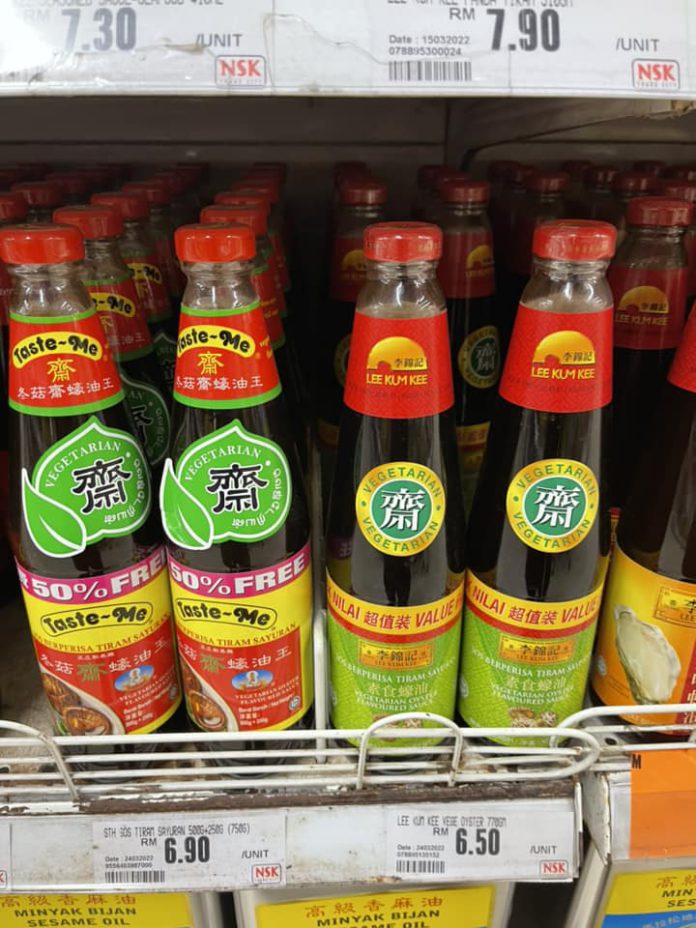 Jenis Sos Tiram Rupanya Ada 5 Jenis Rupanya, Boleh Ikut Panduan Dari ...